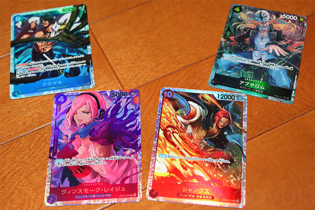 TVアニメ『ONE PIECE』の新オープニングテーマとか。: DTMギャラリー ～Computer music gallery from ...